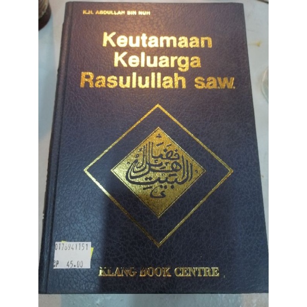 Keutamaan Keluarga Rasulullah saw | Shopee Malaysia