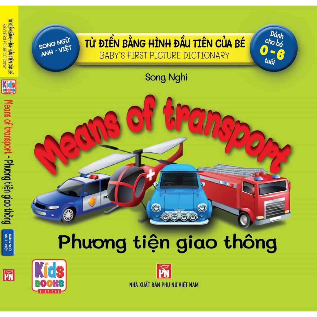 Book - Baby'S First Picture Dictionary - Baby'S First Picture Dictionary - Vehicles (Hardcover ...