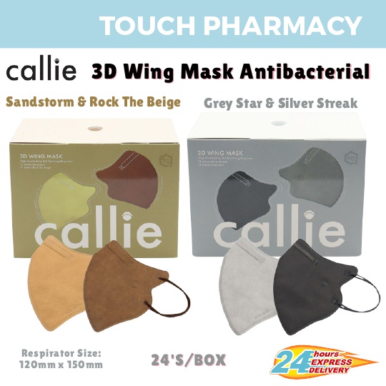 CALLIE Antibacterial 3D Wing Mask Sandstorm & Rock the Beige / Grey ...