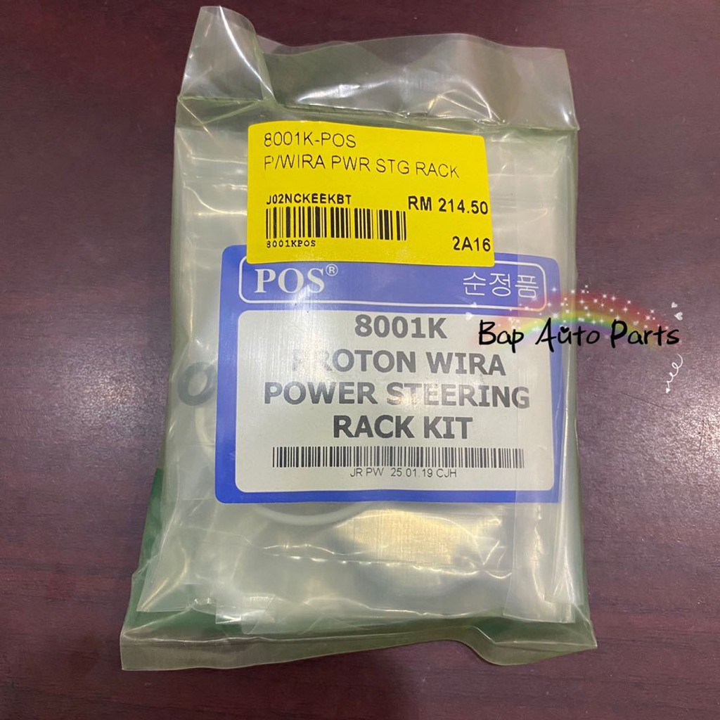 PROTON WIRA POWER STEERING RACK KIT POS (1 SET) | Shopee Malaysia