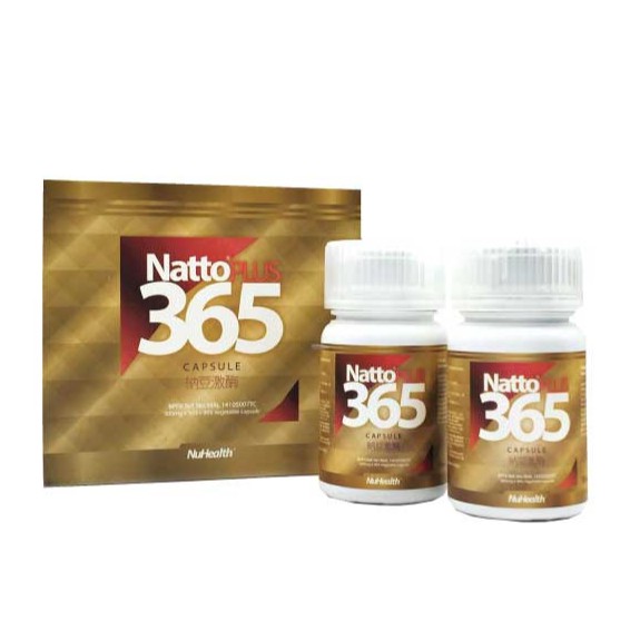 Nuhealth Natto Plus 365 500mg (30's x 2) | Shopee Malaysia