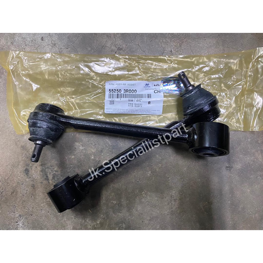 SUSPENSION ARM / ASSISIT ARM REAR (1PC) GENUINE (ORIGINAL) [55250-3R000 ...