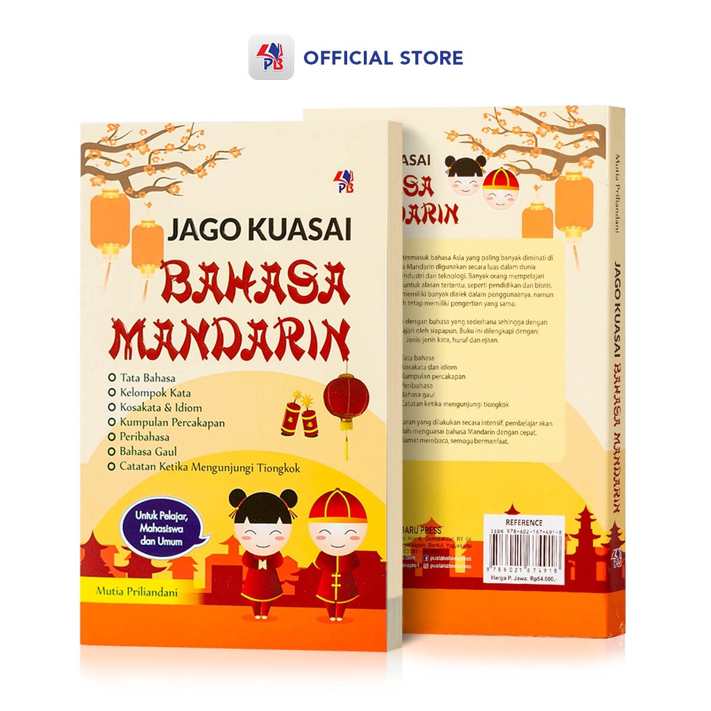 Chinese Language Book Good at Mastering Mandarin for Students and the ...
