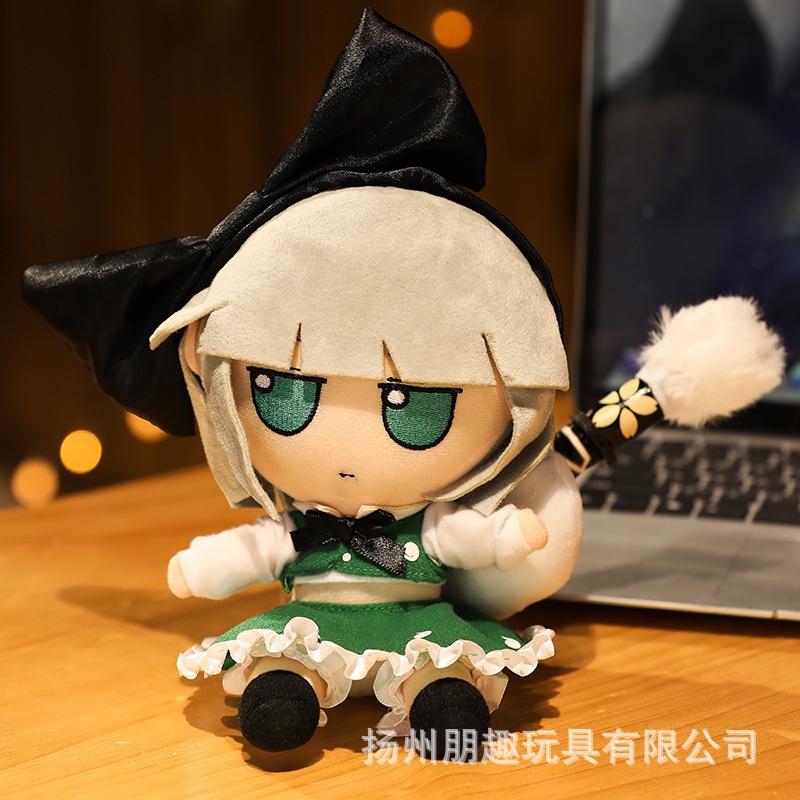Sam TouHou Project Fumo Plush Dolls Stuffed Toy Marisa Remilia Koishi ...