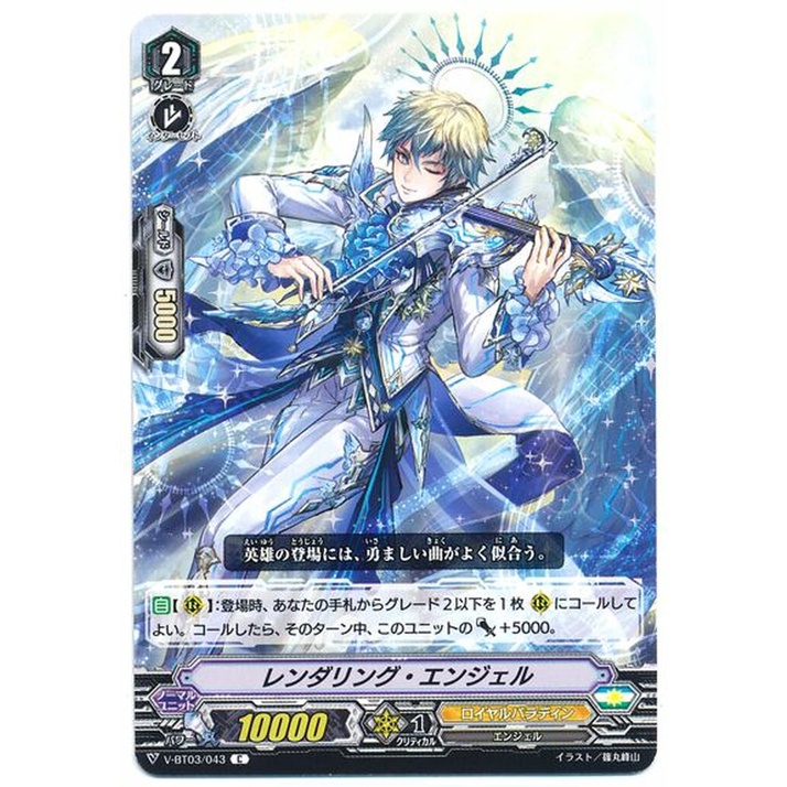 Cardfight Vanguard V-BT03/043 Common (Rendering Angel) | Shopee Malaysia