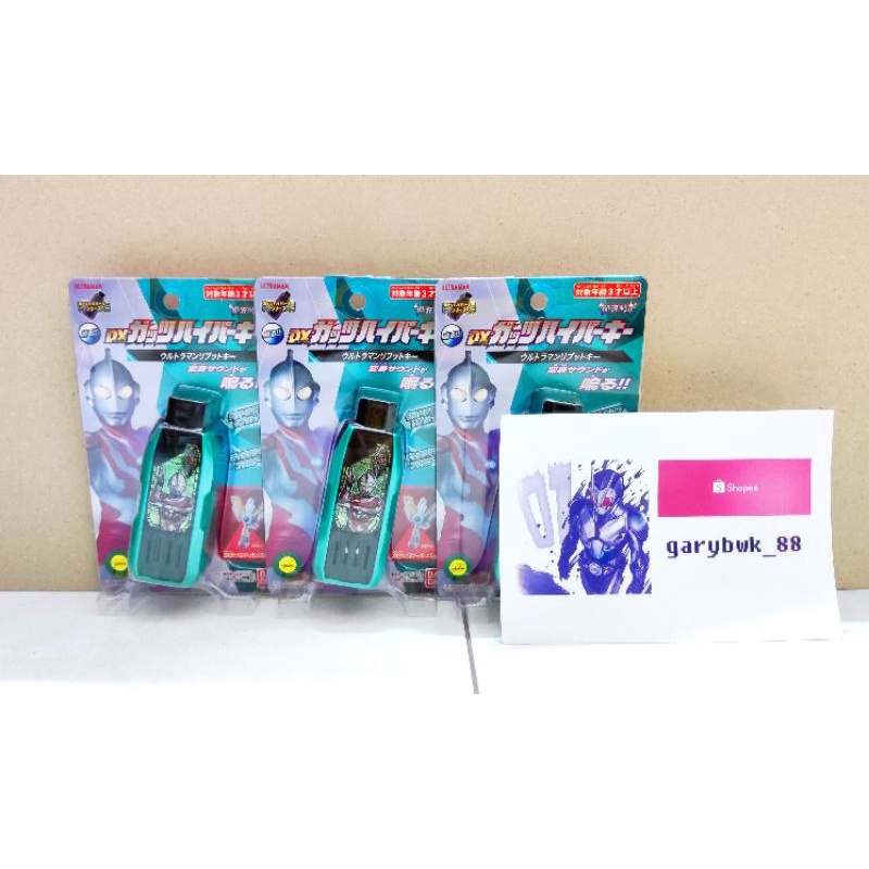 [STOCK READY] BANDAI ULTRAMAN TRIGGER DX GUTS HYPER KEY ULTRAMAN RIBUT ...