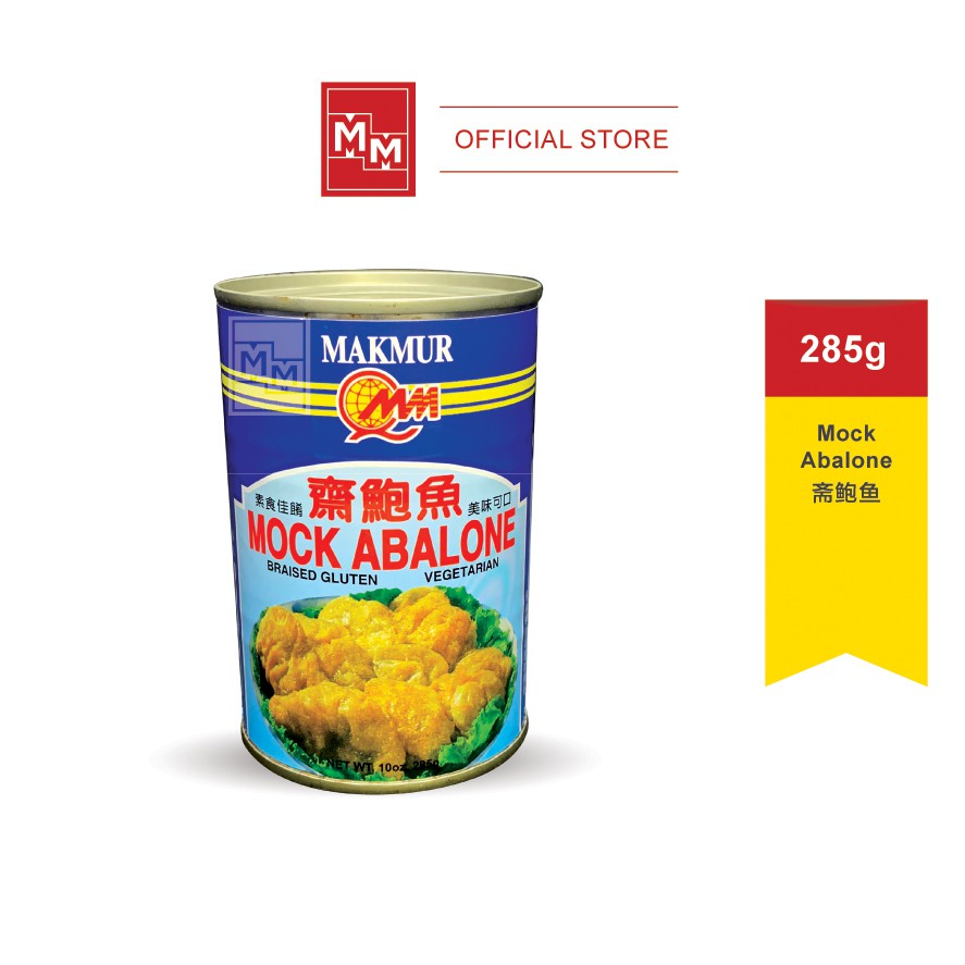 Makmur Mock Abalone Vegetarian (285g) 万茂牌斋鲍鱼 | Shopee Malaysia