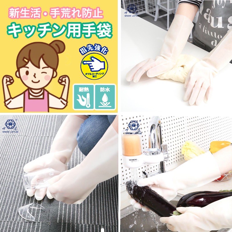 [Issue Invoices] Food Grade Cut-Resistant Kitchen Housework Gloves ...