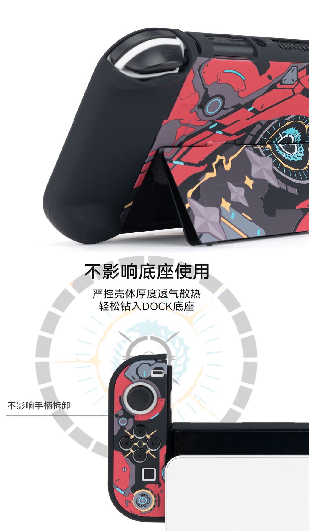 Xenoblade 3 Storage Bag Protective Hard Case Dock Case for Nintendo ...