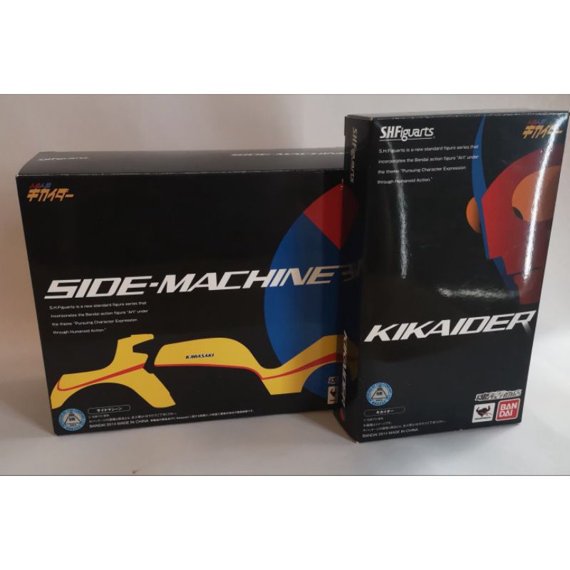 Original BANDAI SHF S.H.Figuarts Kikaider + Side Machine Tamashii set ...