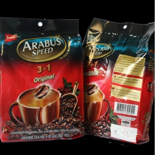 ARABUS SPEED COFFEE 3 in 1 mix instant (30 sachet in 1 pack) | Shopee Malaysia