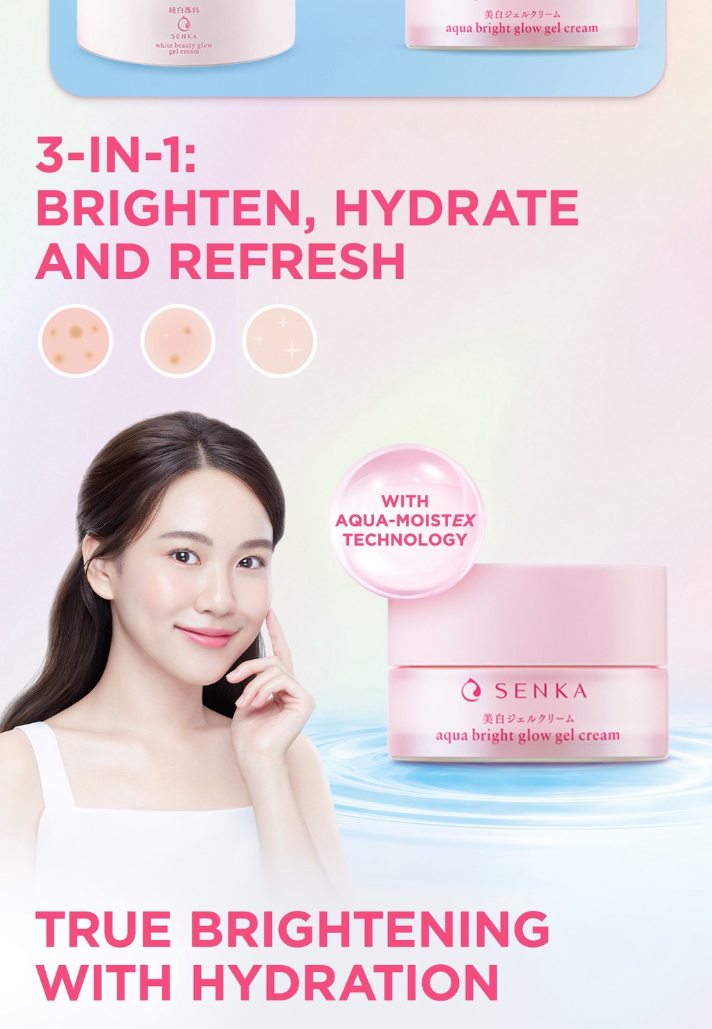 Senka Aqua Bright Glow Gel Cream (50g) + Senka Aqua Bright Lotion ...