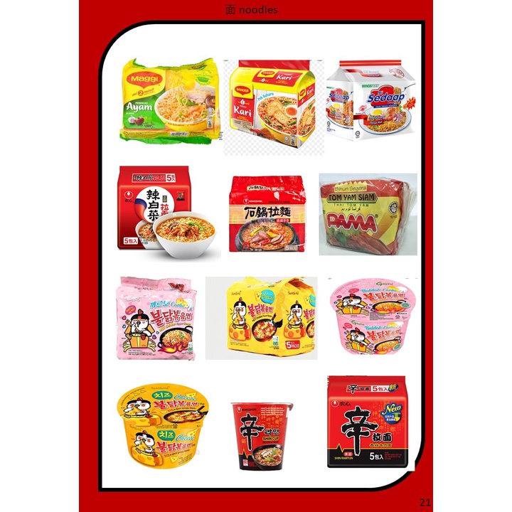 🔥READY STOCK🔥MAGGI MEE KARI AYAM KOREAN CLAY POT TOMYAM SAMYANG RAMEN ...