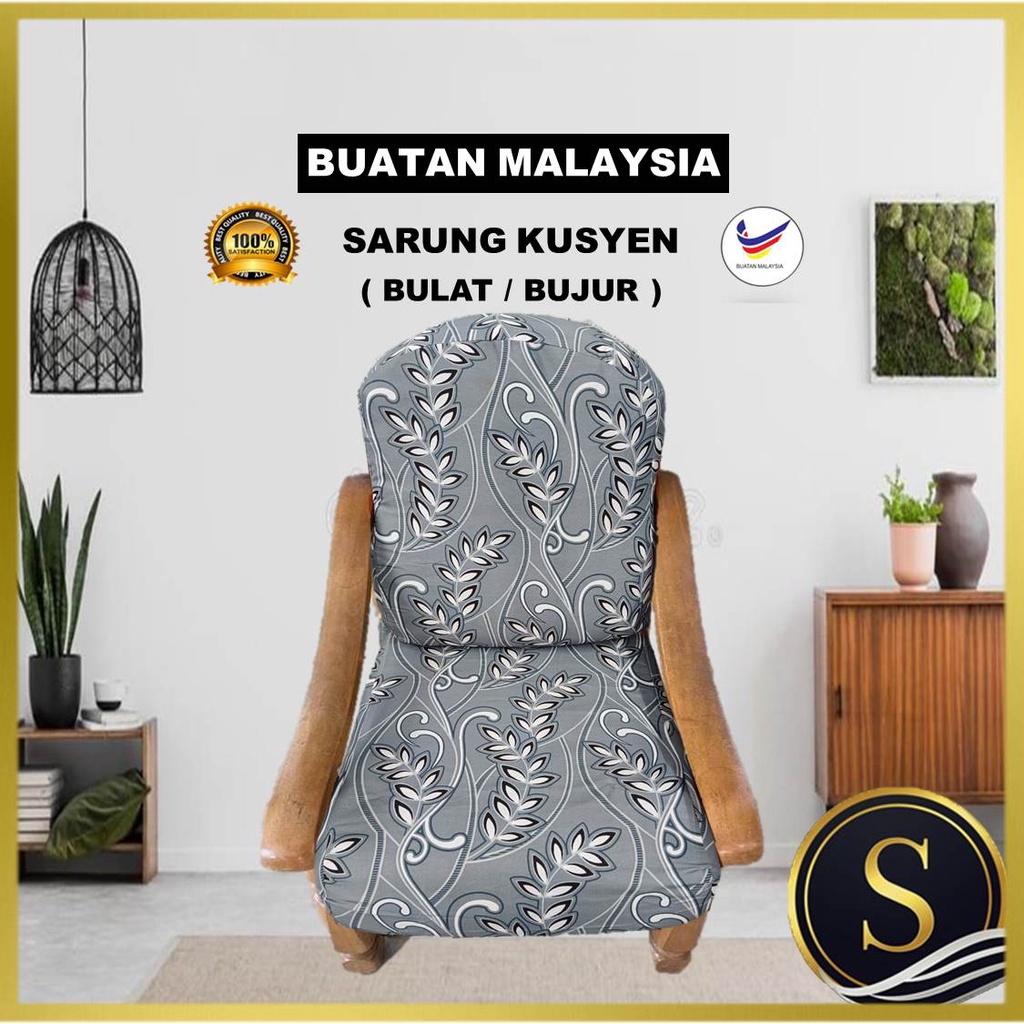 Sarung Kusyen Bujur/Bulat 12pcs Saiz STD Cushion Cover Contour 2 ...