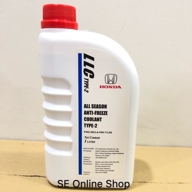 HONDA LLC Type-2 Coolant Anti-Freeze (1 Litre) Honda Original (Blue ...