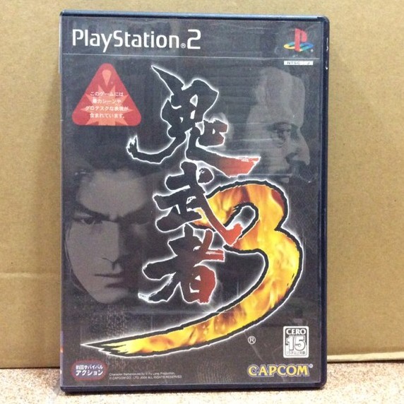 Original Disc [PS2] Onimusha 3: Demon Siege (Japan) (SLPM-65413 ...