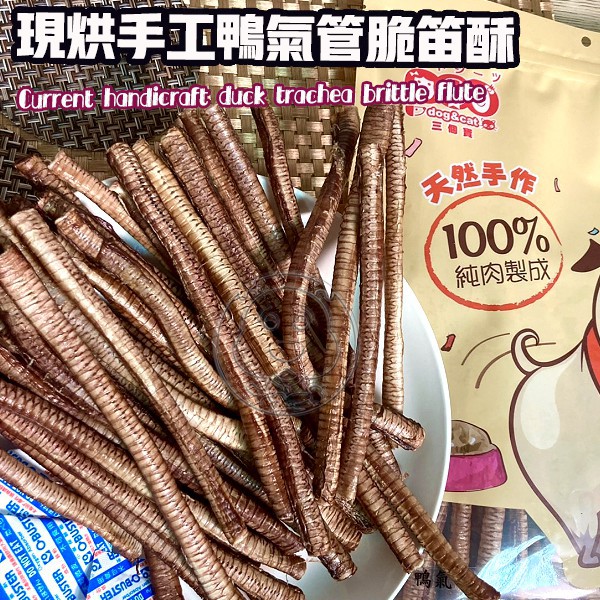 Happy Peiguo Hsinchu Store > Three Treasures Handmade In Taiwan Freshly ...