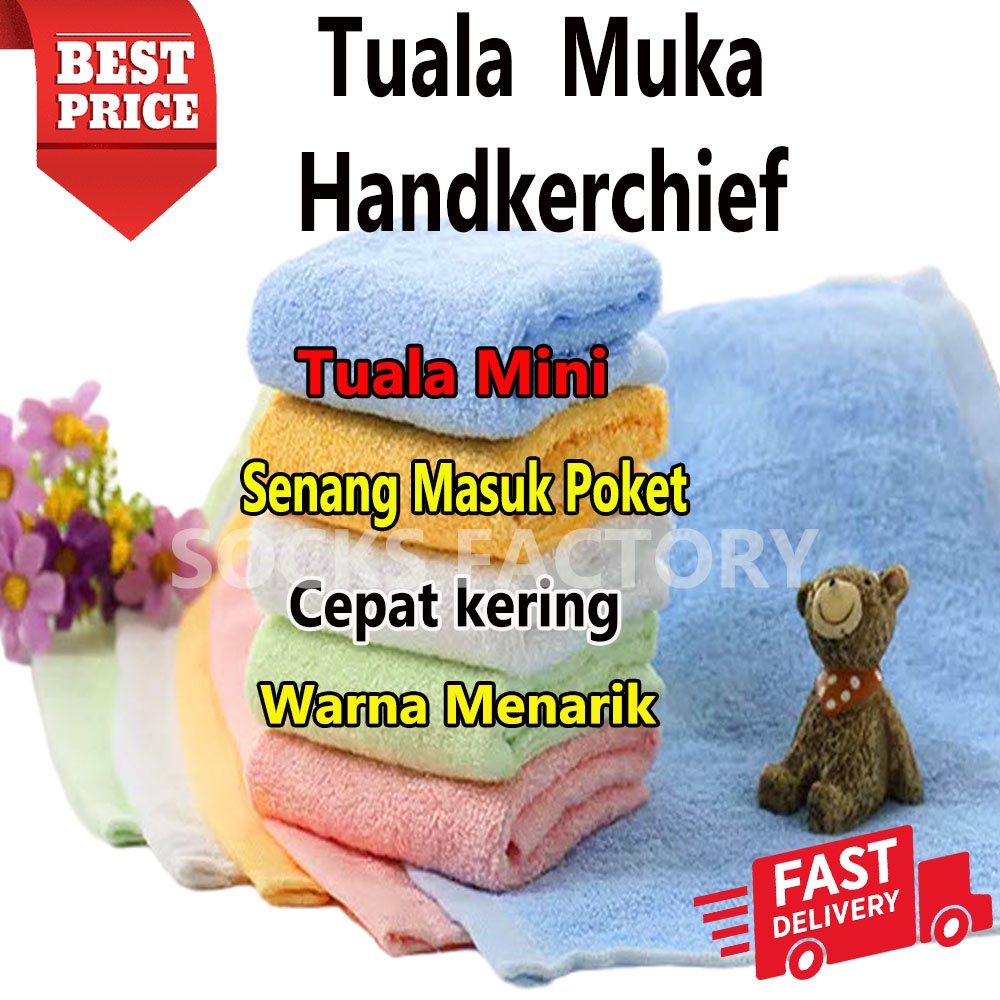 Tuala Muka Kecil bamboo fiber 25cm x 25 cm TUALA SERBAGUNA DAPUR MEJA ...