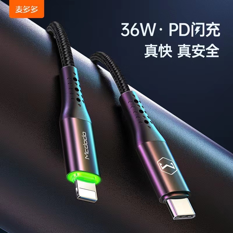 Mcdodo Auto Power Off PD Fast Charging Cable (36W) | Shopee Malaysia