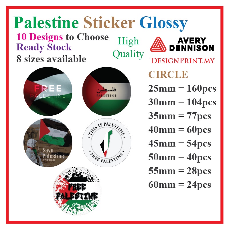 Save Palestine Gaza Sticker / Stiker Pelekat Selamatkan Palestin B ...