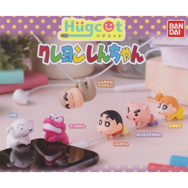 BANDAI Capsule Toy Crayon Shin-Chan Charging Cable Doll Aoi Shin-White ...