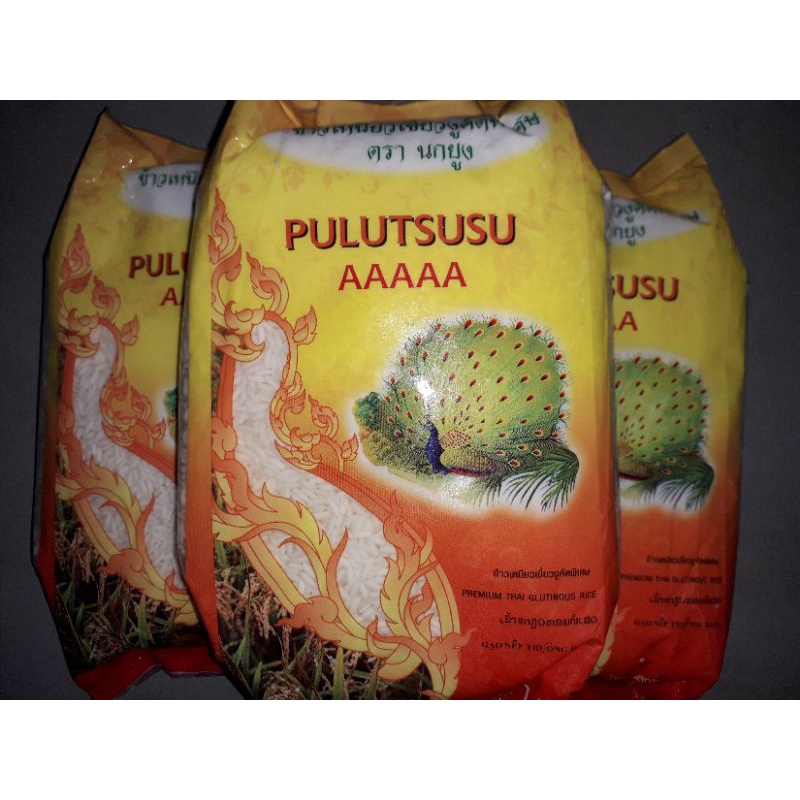 [READY STOCK] Beras Pulut Susu Siam AAAAA 1 kg / Premium Thai ...