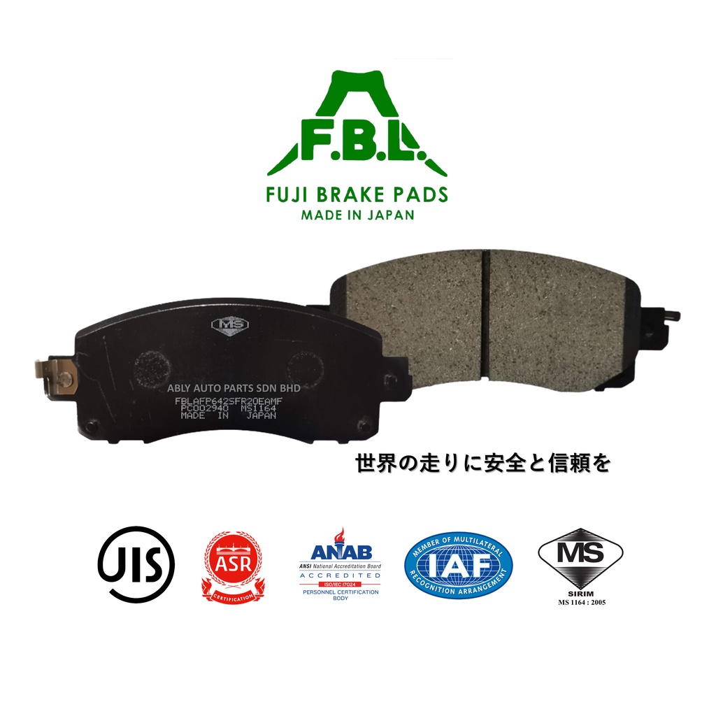 FBL Brake Pad Front - Subaru Forester Impreza XV | Shopee Malaysia