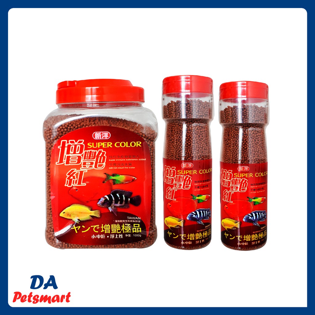 AquaNice XinYang Super Color Fish Food (S / M) (260g / 1kg) | Shopee ...