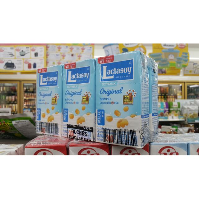 Lactasoy Soymilk 300ml | Shopee Malaysia