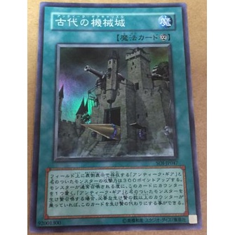 YUGIOH SOI-JP047 (SR) Ancient Gear Castle (A) | Shopee Malaysia