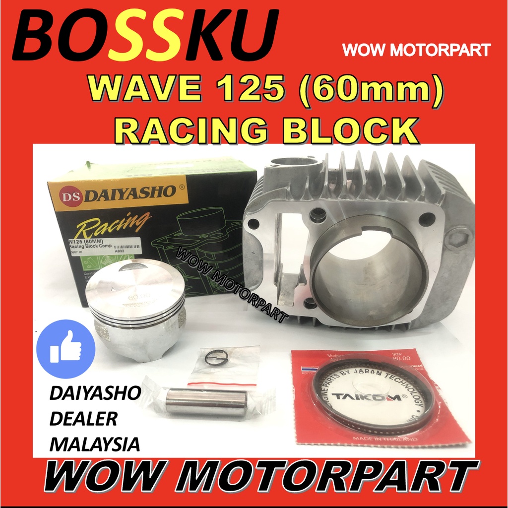 WAVE 125 RACING BLOCK 60MM DYS WAVE125 BLOCK RACING 60 MM DAIYASHO W125 ...
