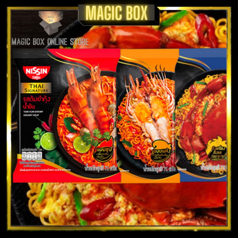 NISSIN MEE MAGGI SIAM MAGGIE THAILAND MAMA INSTANT NOODLES MEGGI SIAM ...