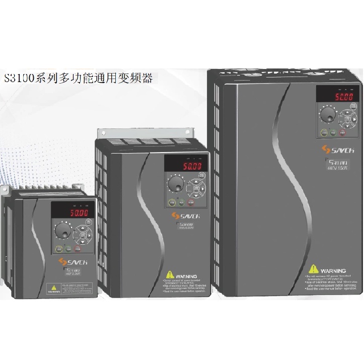 SAVCH Multi function vector control(IM)(S3100) 220V single phase/220V 3 phase/440V 3 phase 45KW ...