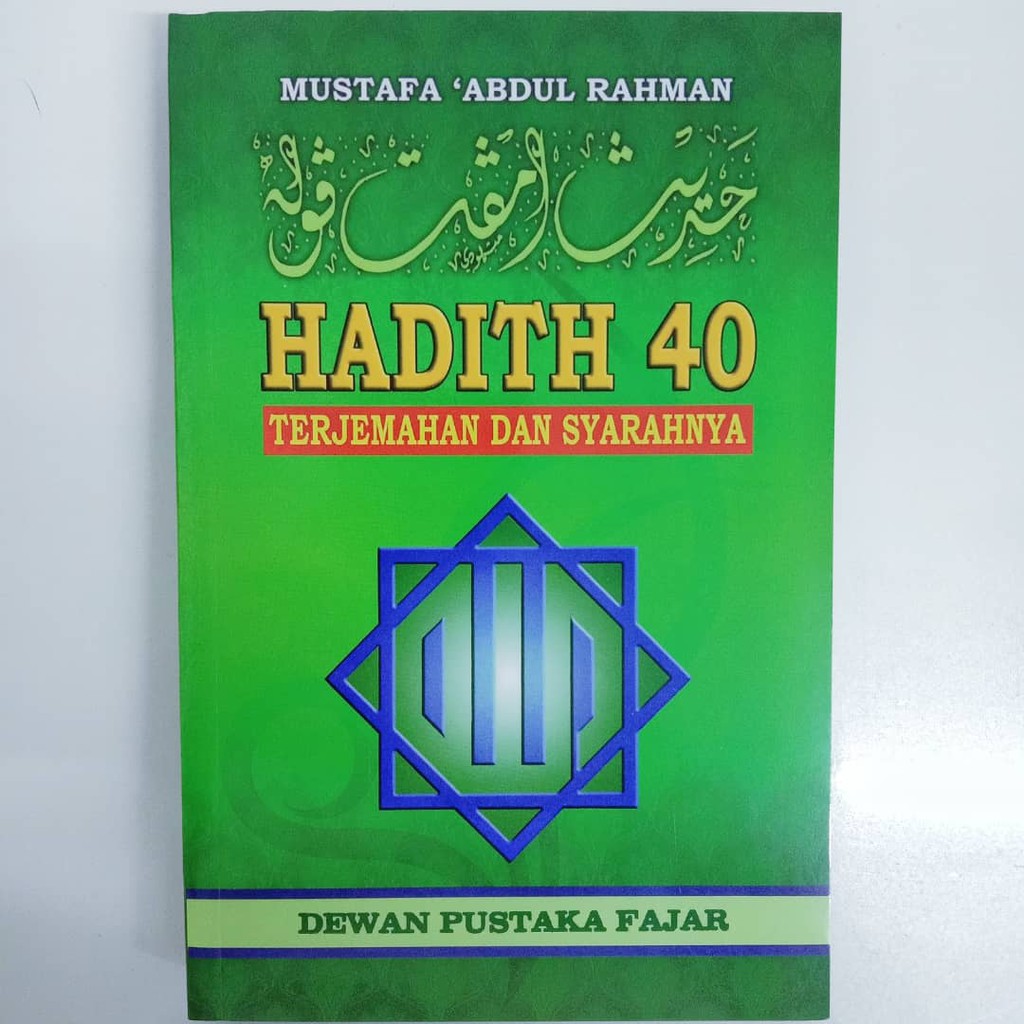 Hadith 40 Terjemahan dan Syarahannya Mustafa Abdul Rahman | Shopee Malaysia