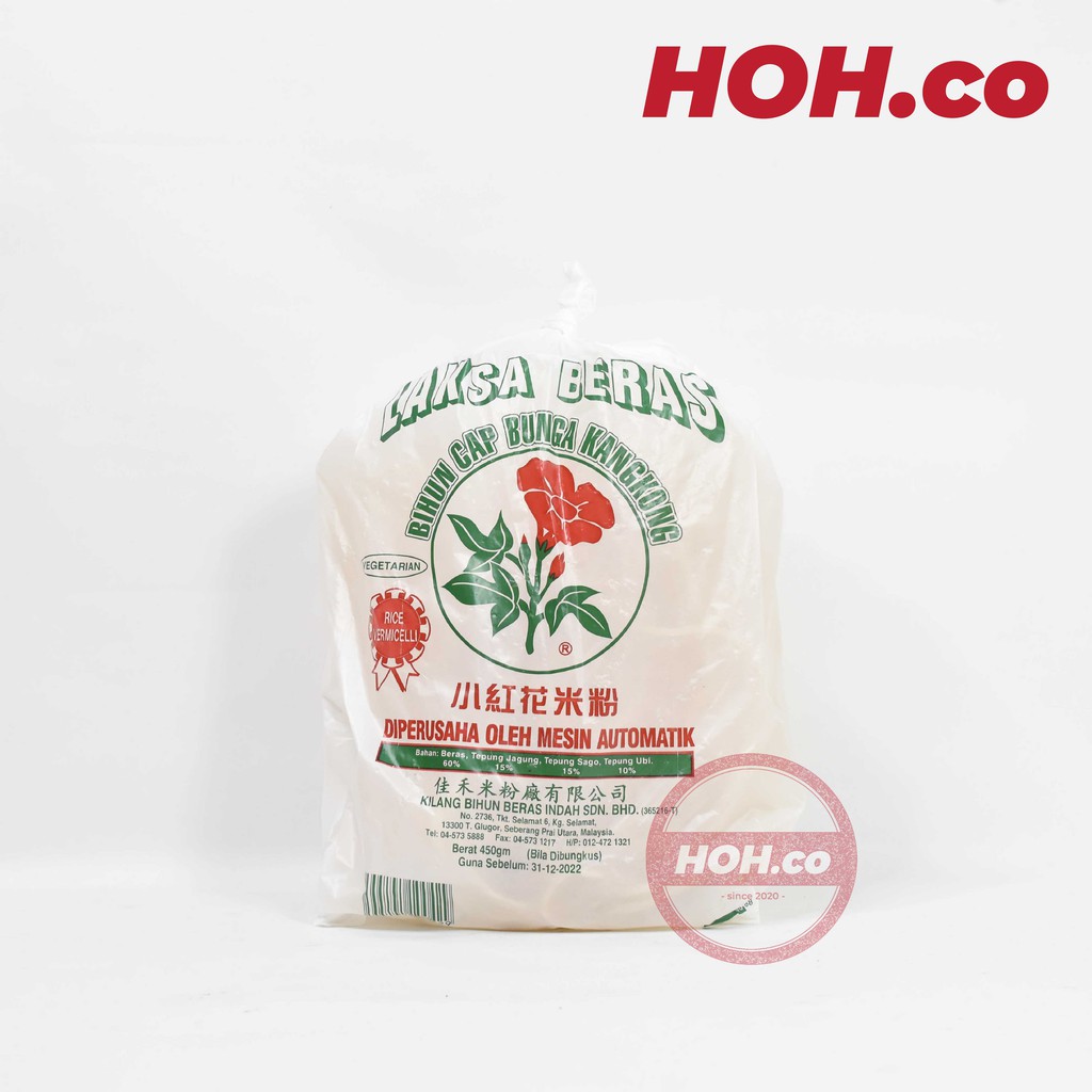 Cap Bunga Kangkong Thick Rice Vermicelli/ Bihun Cap Bunga Kangkong ...