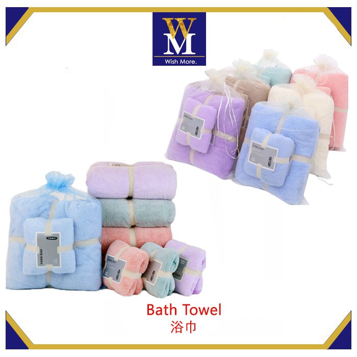 Ready Stock 🔥 2in1 Sets Microfiber Bath Towel Absorbent Water High ...