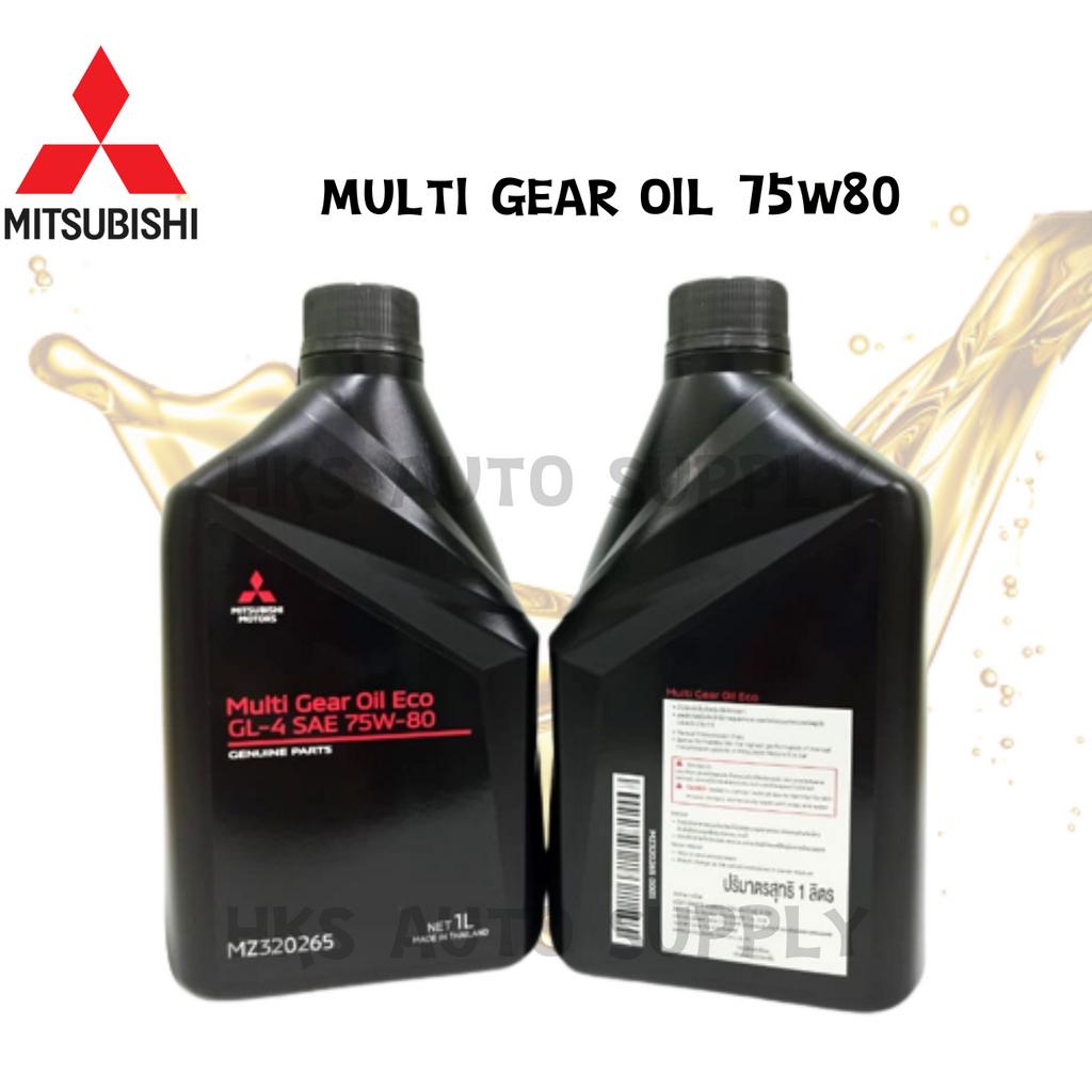 MITSUBISHI MULTI GEAR OIL 75W80 ECO GL-4 MZ320265 | Shopee Malaysia