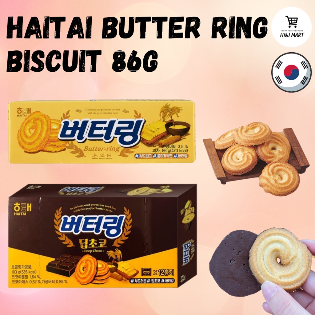 Haitai Butter Ring Biscuit 86g Original | Chocolate | Shopee Malaysia