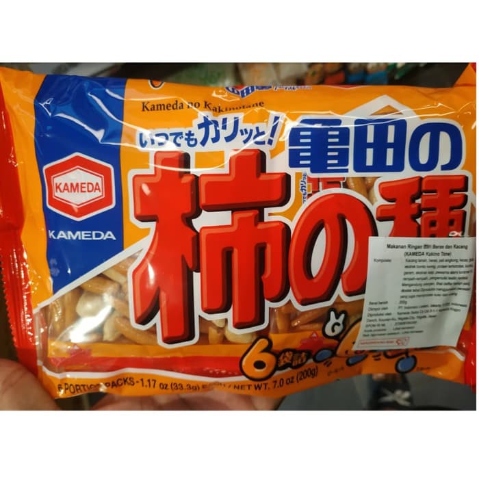 Kameda Snacks Feetnotane Japanese Snacks From Rice And Beans 200gr ...