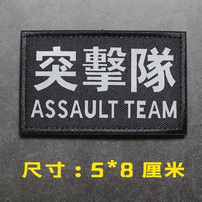 [Custom Velcro Badge] Have a good day 3D embroidered Velcro badge ...