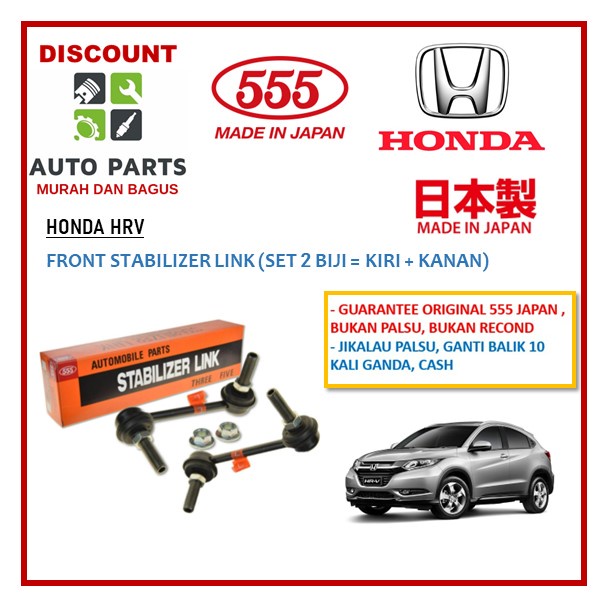 🔥 SANKEI 555 MADE IN JAPAN HIGH QUALITY🔥 HONDA HRV FRONT STABILIZER ...