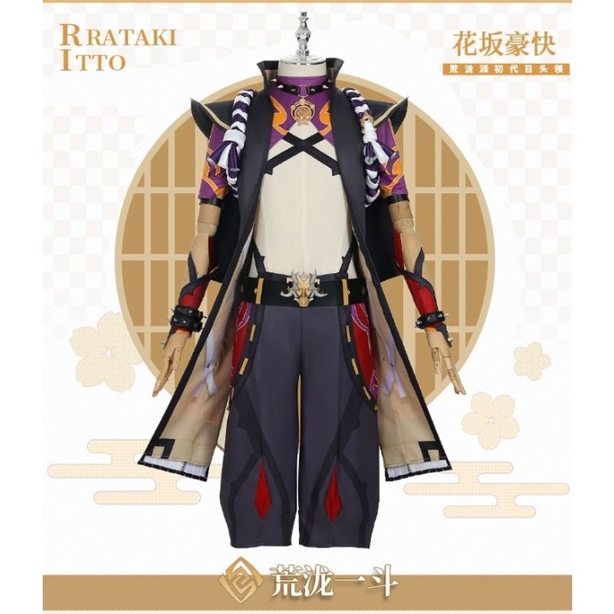 Mangu Genshin impact cosplay itto arataki cosplay inazuma hanamizaka ...
