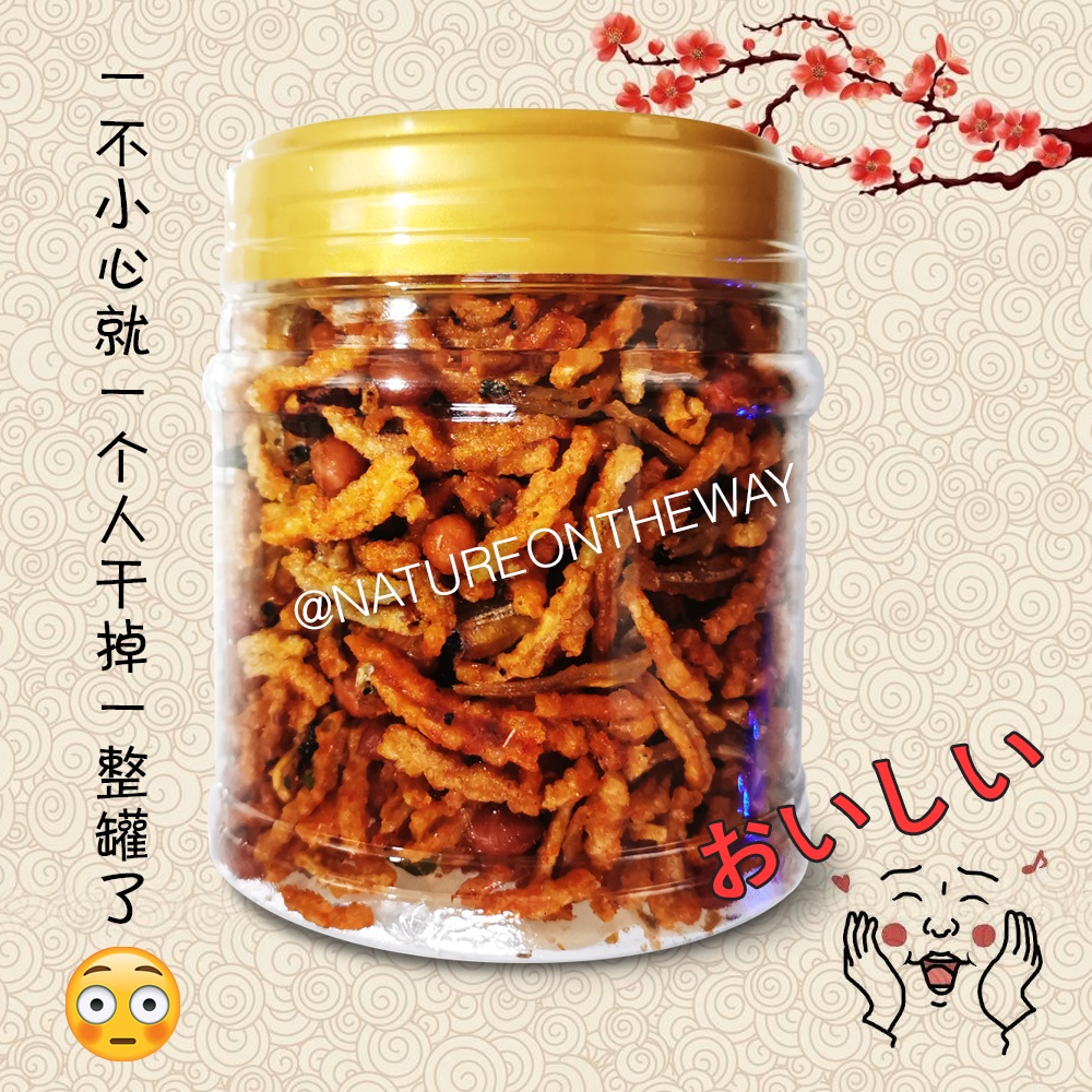 Mee Siput Muar Traditional Snacks 麻坡蜗牛面小零食新年饼 chinese new year snacks ...