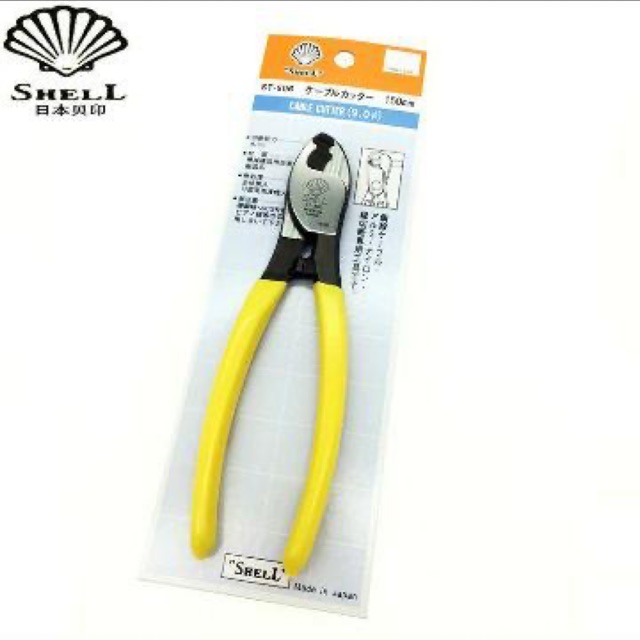 high quality shell cable cutter | Shopee Malaysia