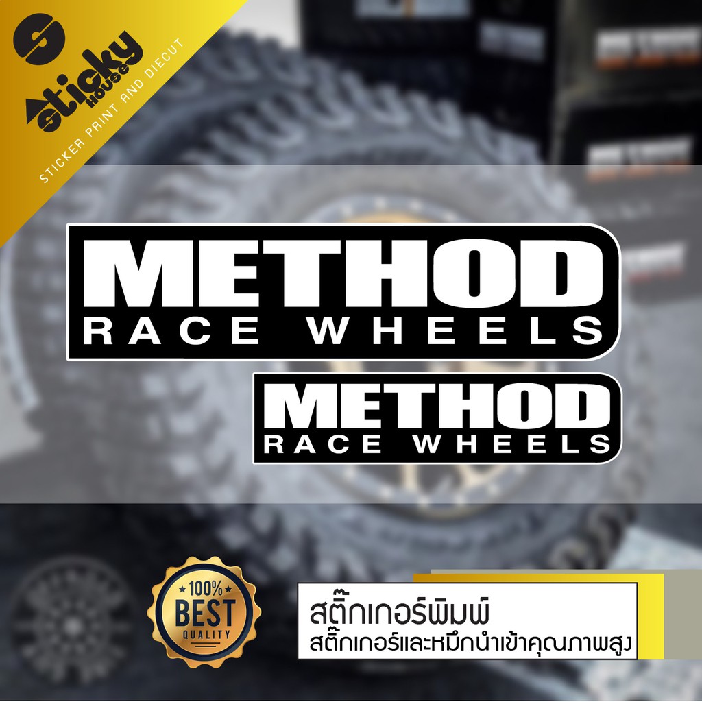 sticker Stickers For Sale As A Pair METHOD RACE WHEELS Pattern Can Be ...