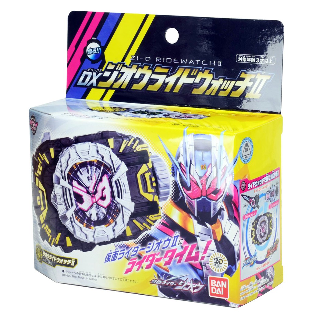 Bandai Kamen Rider Zi-O DX Zi-O Ridewatch II ZIO 2 Ride watch | Shopee ...