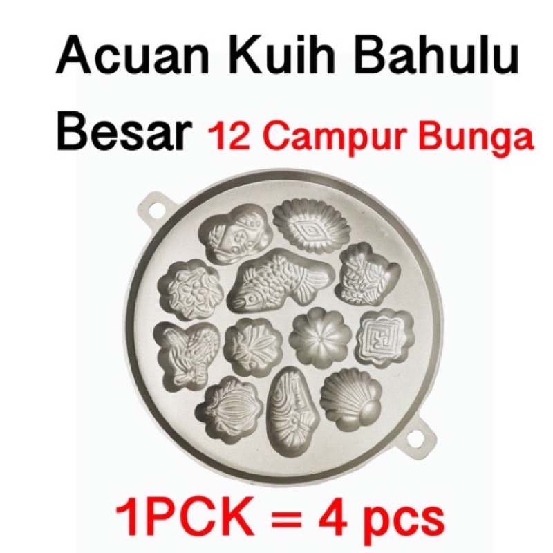 Acuan Kuih Bahulu Aluminium Besar ( 12 Campur Bunga) | Shopee Malaysia