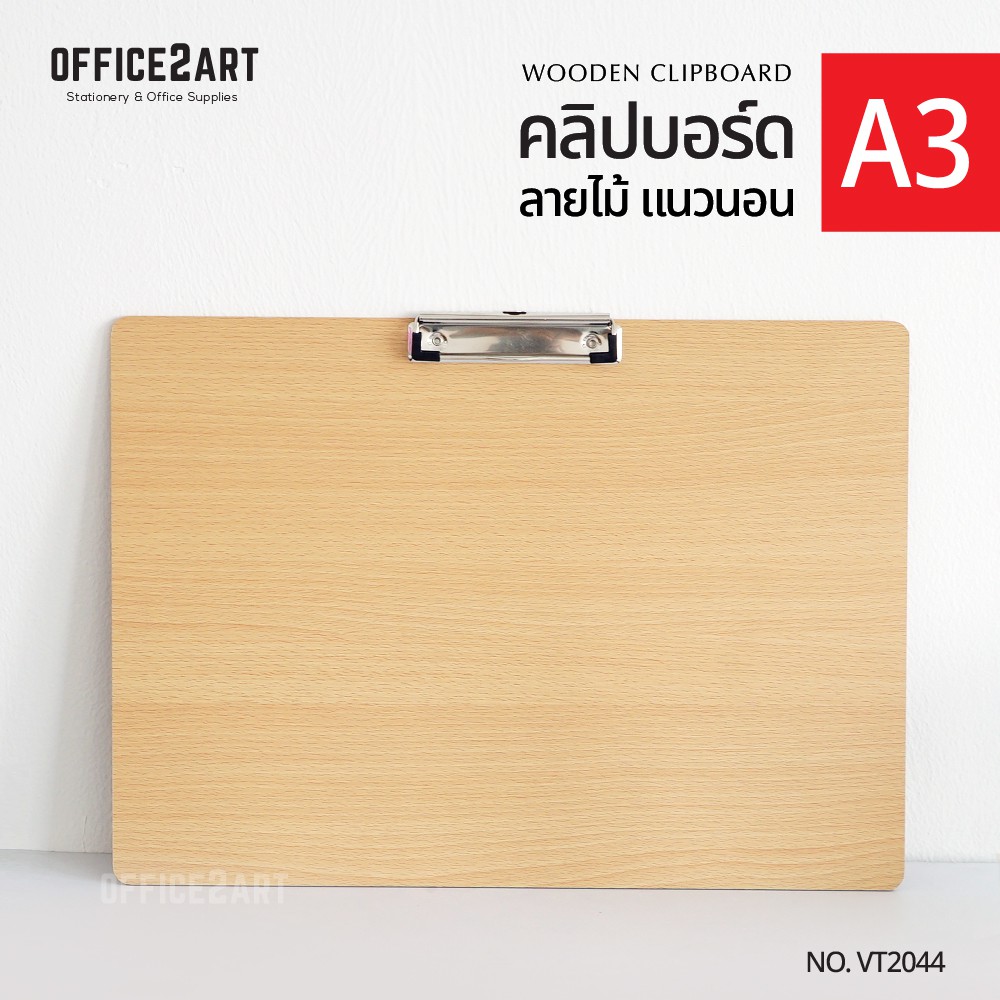 Wooden Clipboard Drawing Board A3 Horizontal Model VT2044 Writing Pad ...
