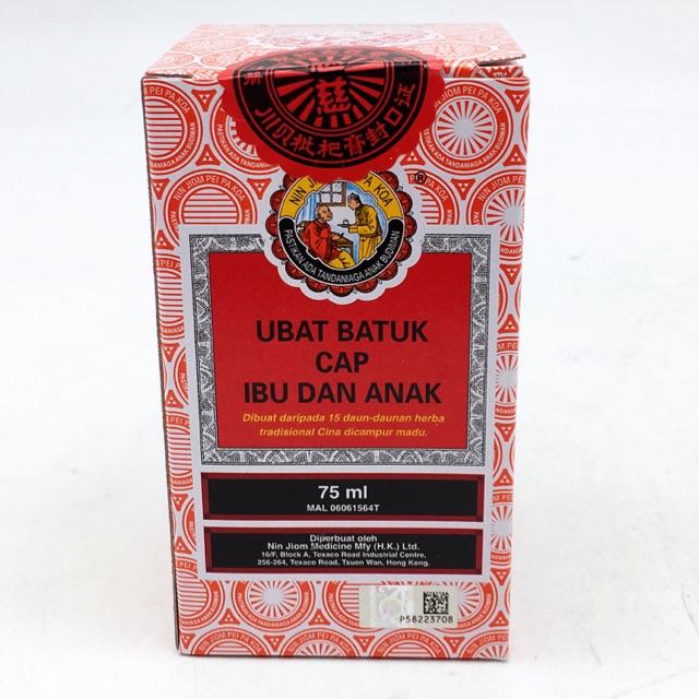 UBAT BATUK CAP IBU DAN ANAK series | Shopee Malaysia