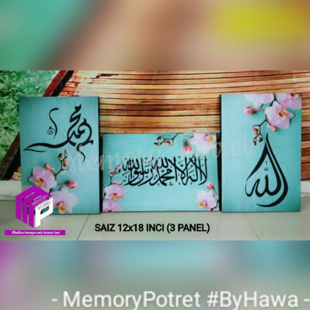 Frame Khat Deco Set Pelbagai Design | Islamic Wall Art | Photocanvas ...